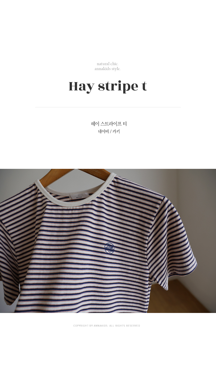 [hay stripe t_2c]