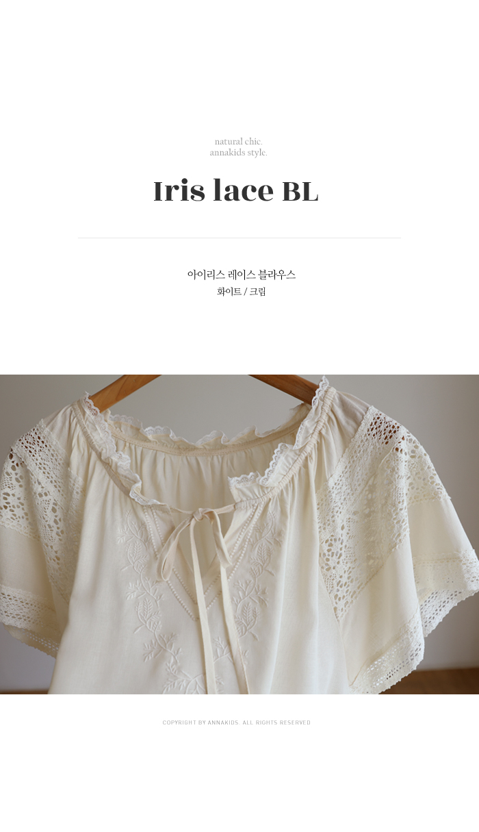 [lris lace BL_2c]