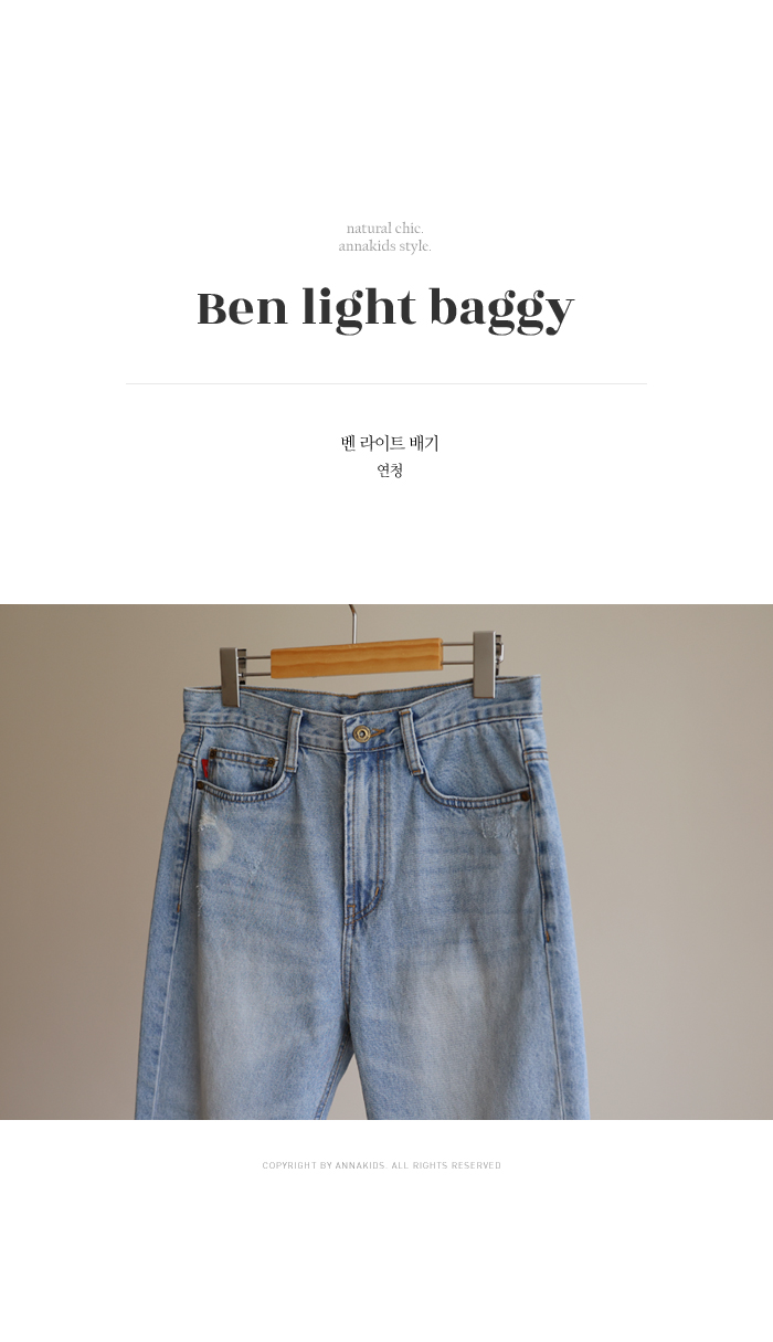 [ben light baggy]
